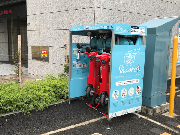 Shaero（シェアロ）- 国内初！折りたたみ電動バイクのシェアリングサービス
