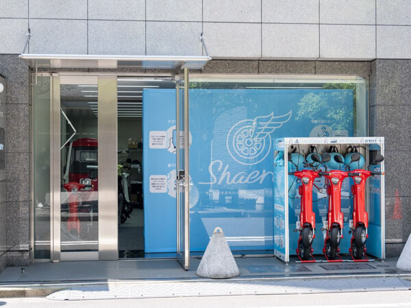 Shaero（シェアロ）- 国内初！折りたたみ電動バイクのシェアリングサービス